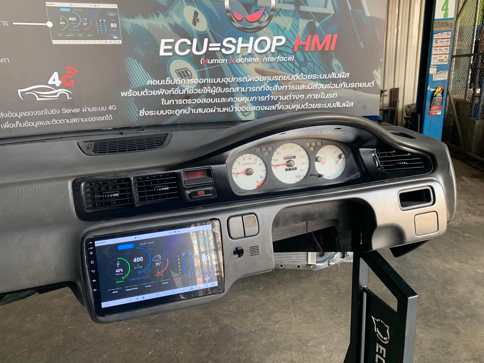 ECU=SHOP HMI - ECU=SHOP Labs